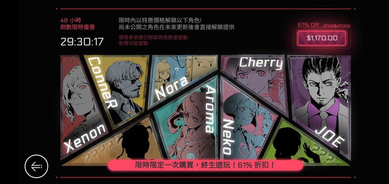 cytus2 告白Conner #日常文 - 遊戲板 | Dcard