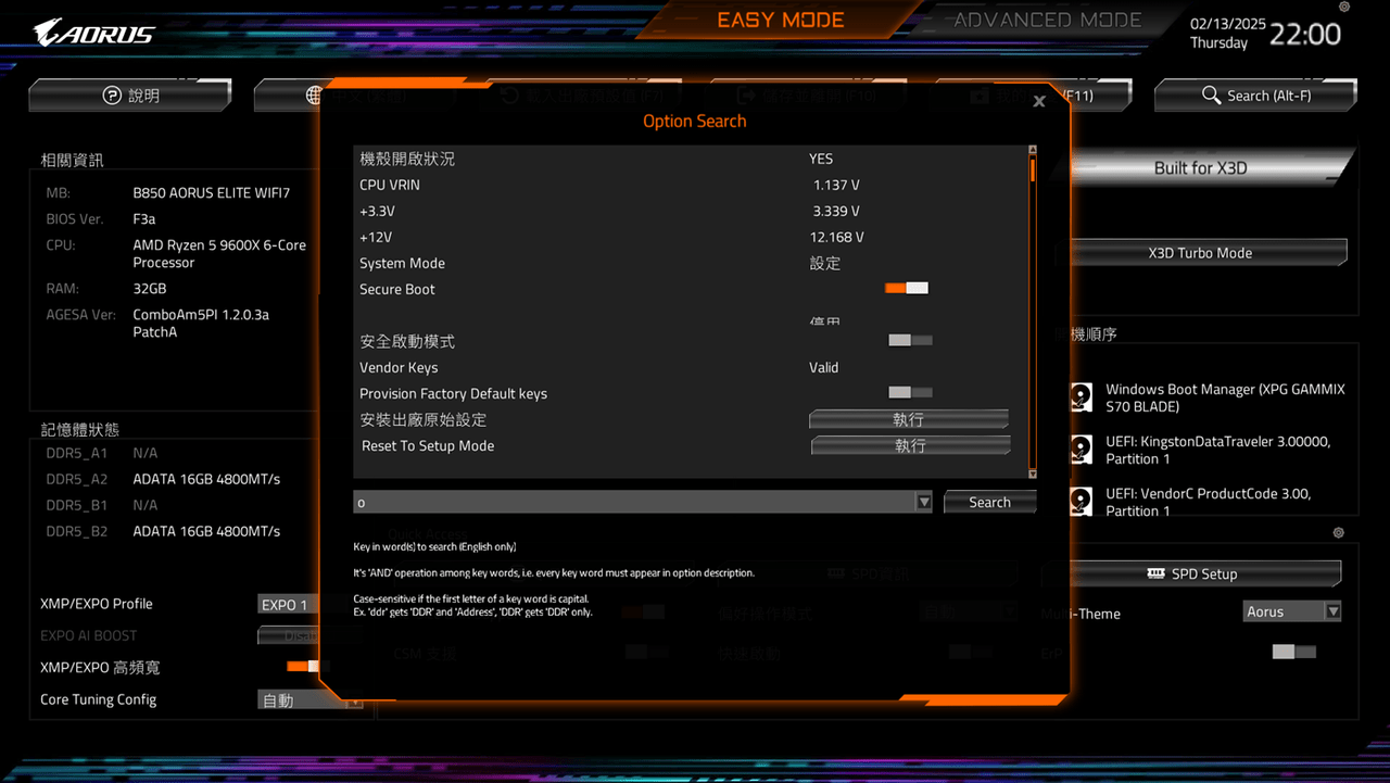 遊戲內外都該有靈鳥！ 技嘉 B850 AORUS ELITE WIFI7 開箱 - 3C板 | Dcard