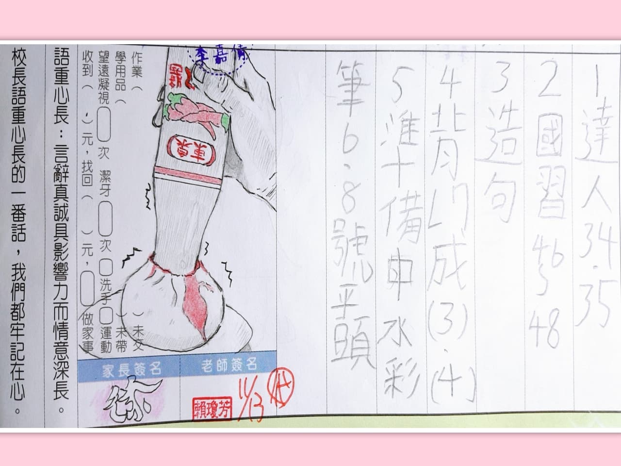 一句話證明你是台中人 🌶 - 今天爸爸簽 (@sj1019s) | Dcard