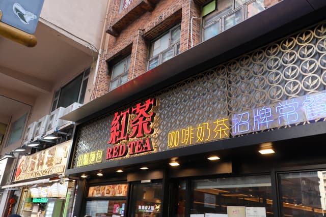 #國外遊記 獨旅香港一天當三天吃四天行！D3&D4 - 旅遊板 | Dcard