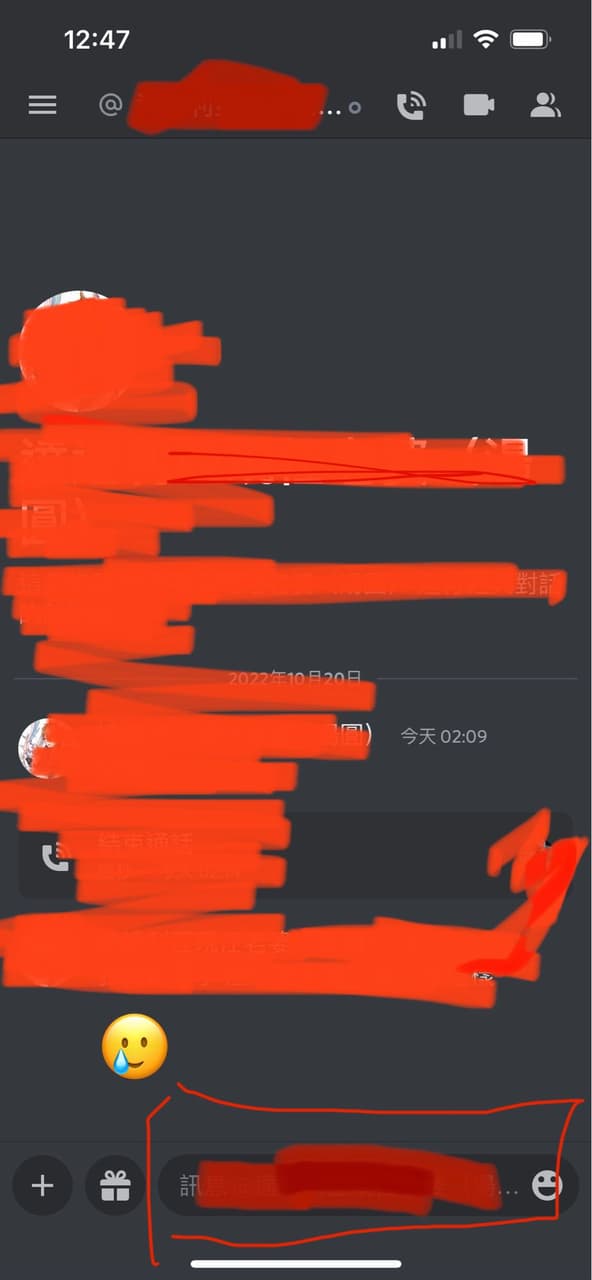 discord (DC) 無法輸入訊息求解！ - App板 | Dcard
