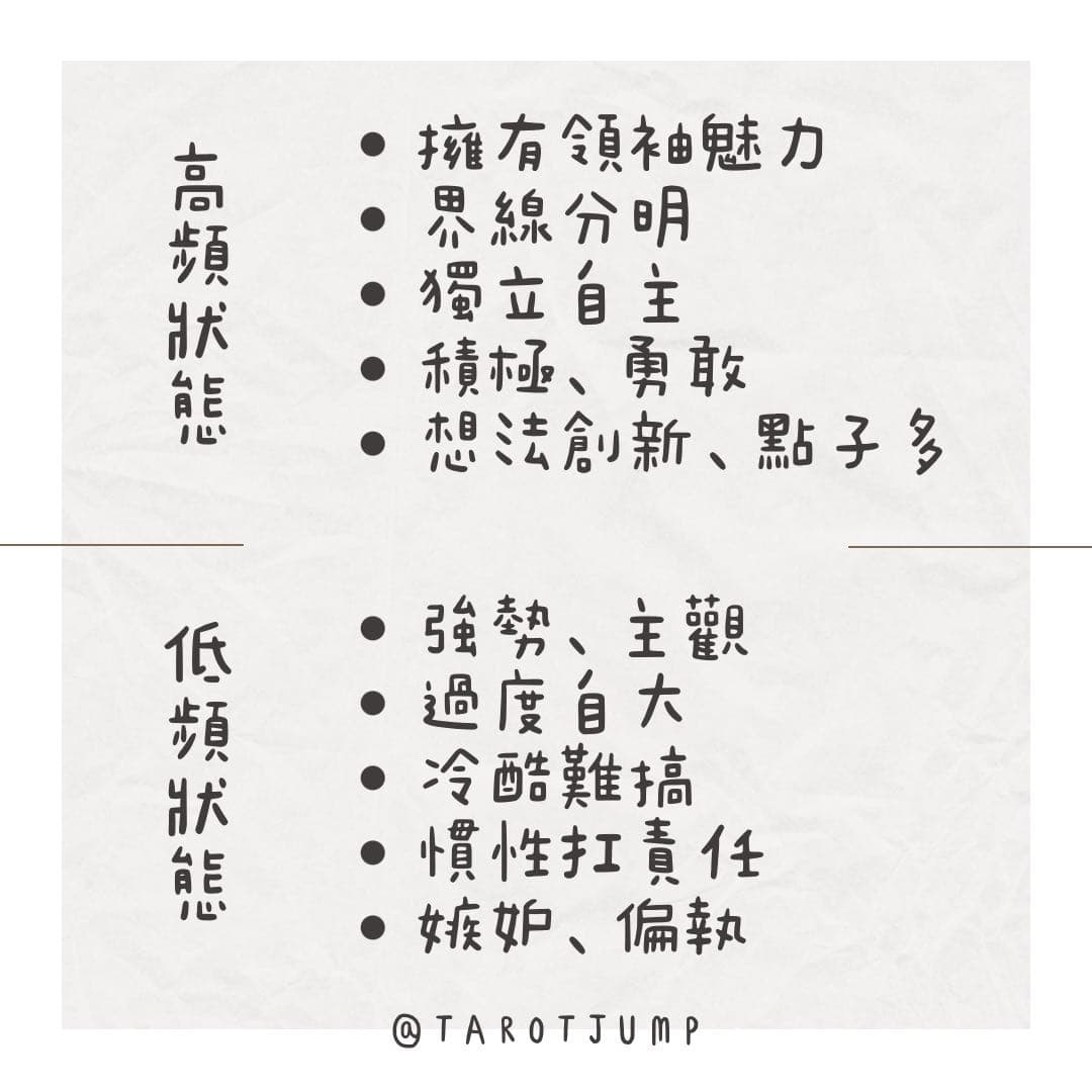 生命靈數1號人 - Shaney跳跳 (@wawajump_jump) | Dcard