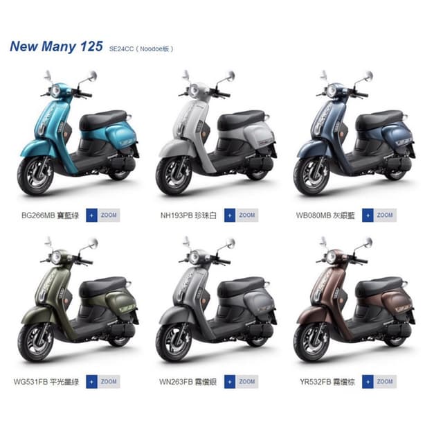 #問 Jbubu & New Many選擇 - 機車板 | Dcard