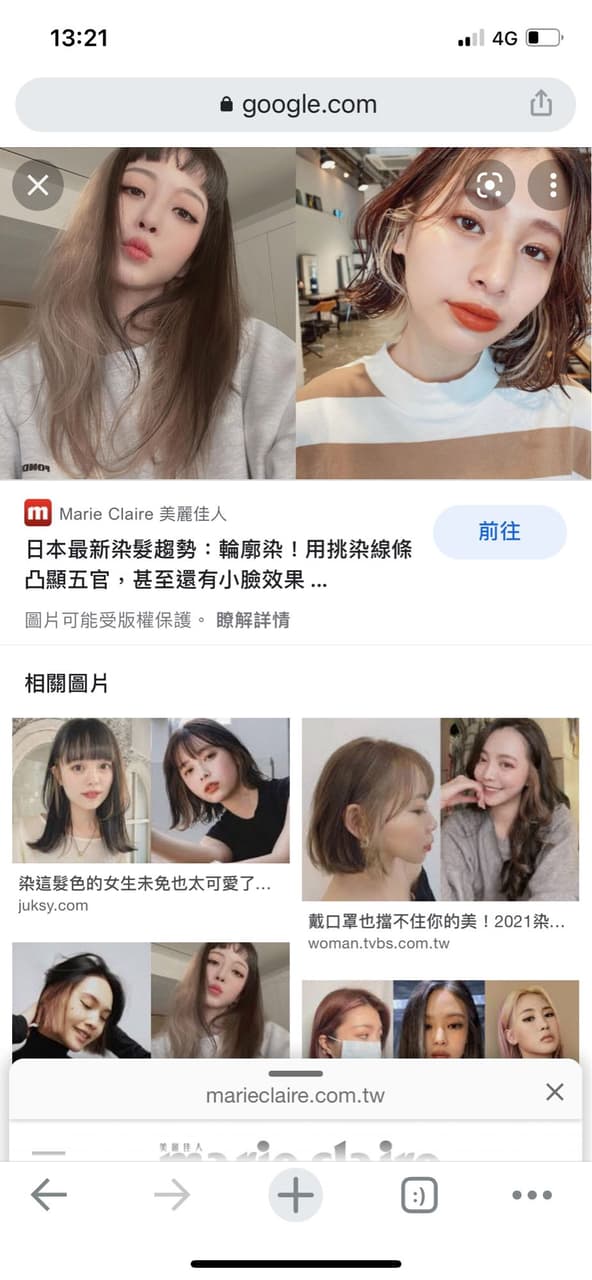 矯色洗挑選不踩雷教學（內有選手 - B208 留言 | Dcard