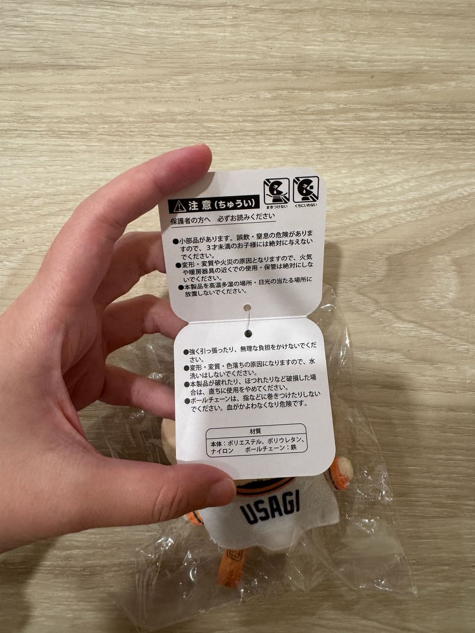 #公告 我是鑑定集中串 - B159 留言 | Dcard