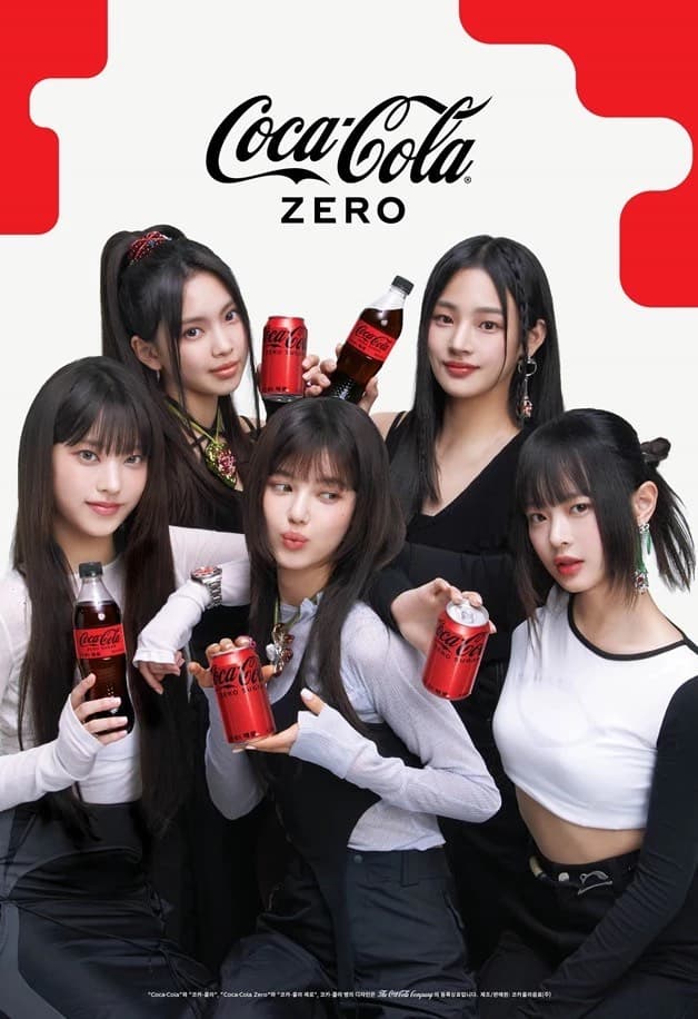 #情報 Coca-Cola Zero x NewJeans 🥤👖 - NewJeans(NJZ)板 | Dcard