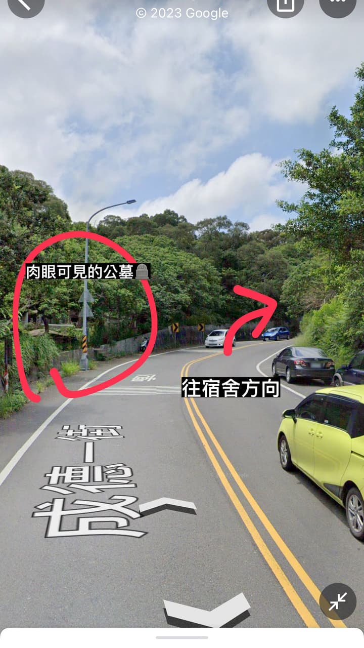 騎後山不要隨便轉頭（已更新完整版） - B29 留言 | Dcard