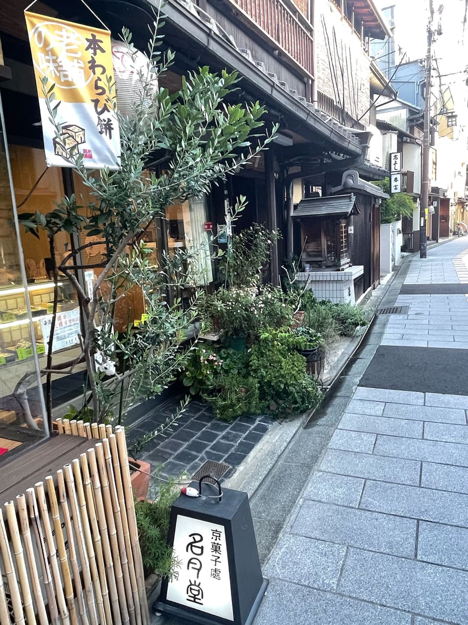 半冷半熱的京都大阪D3 - 日本旅遊板 | Dcard