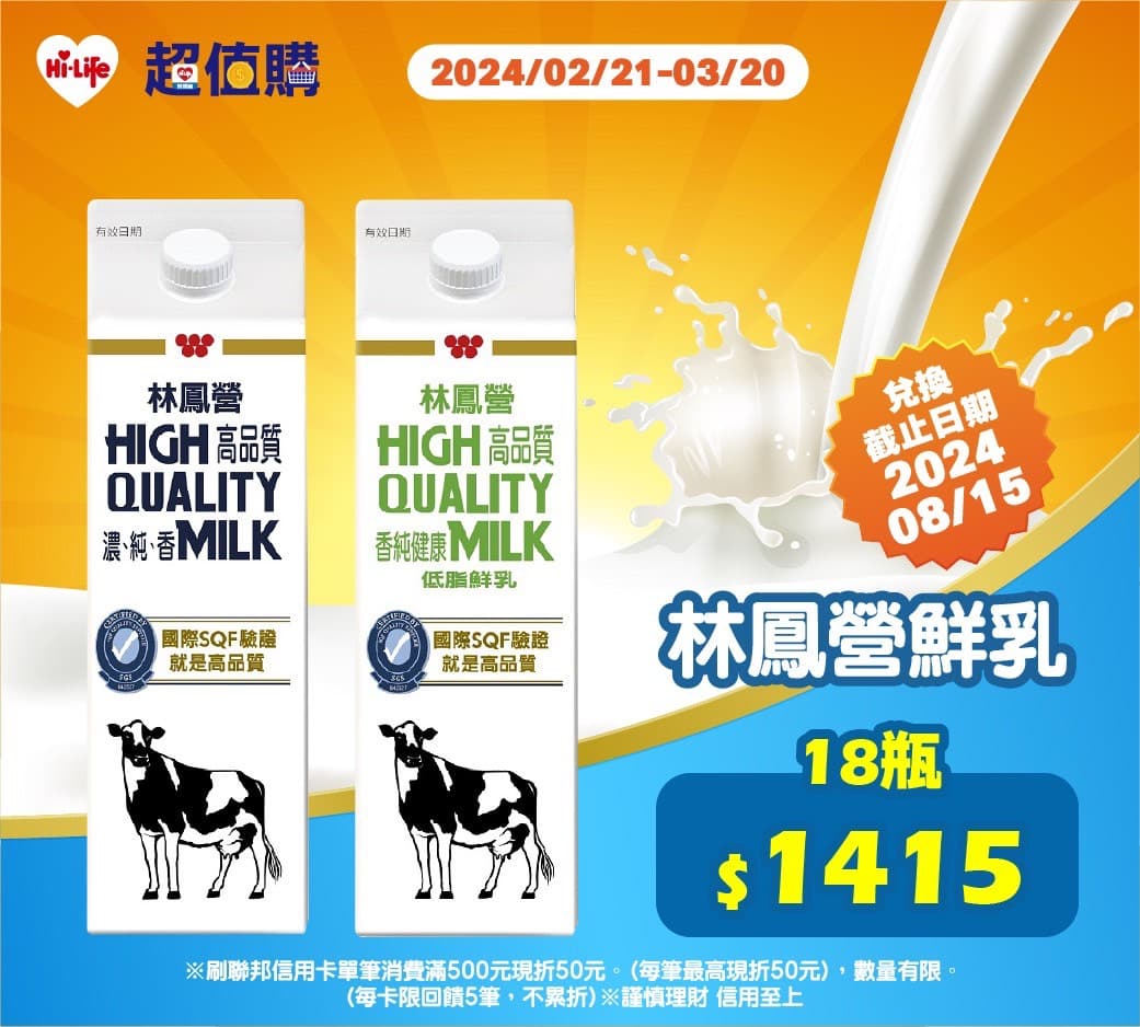 補一下 小萊0228-0303的限時五日 +題外話 - 早安你好 (@aaa21) | Dcard