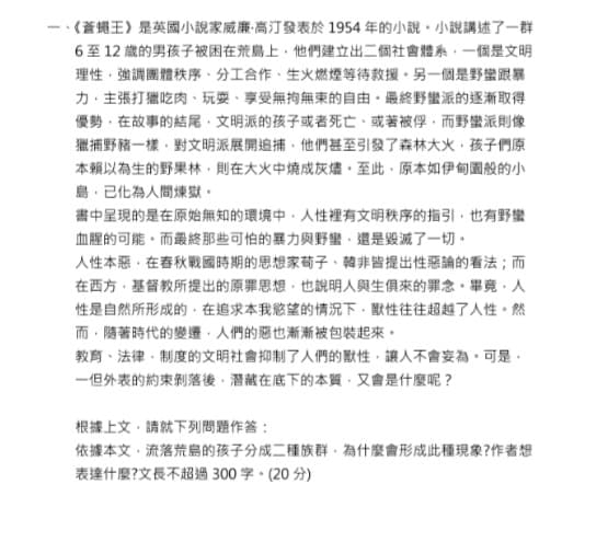 發問 請問大家都怎麼知道它在講什麼 問答板 Dcard