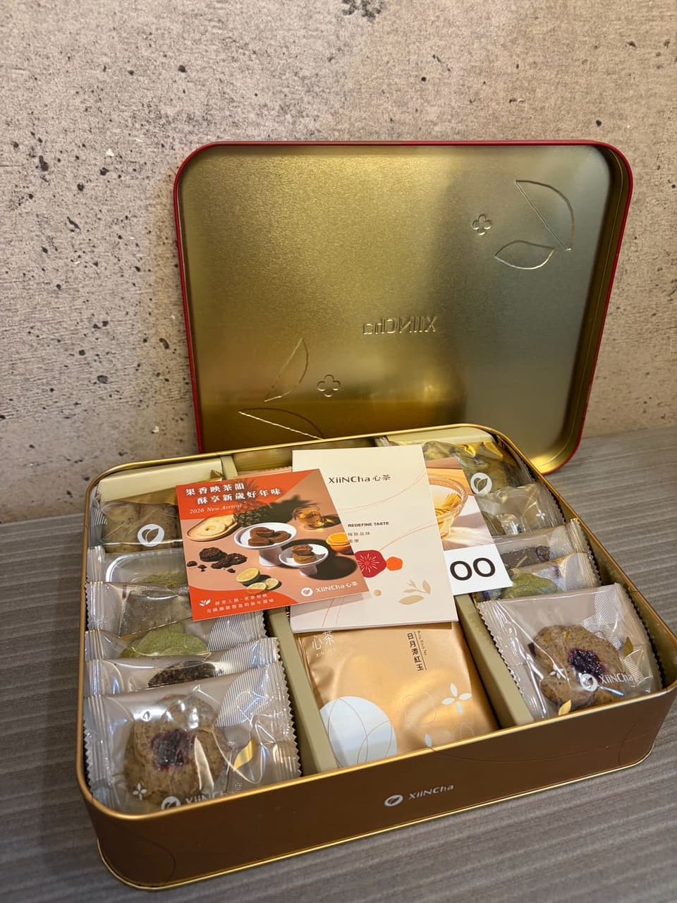 喜餅線上申請試吃心得｜心茶盛綻紅燦鐵盒款 - 網路購物板 | Dcard