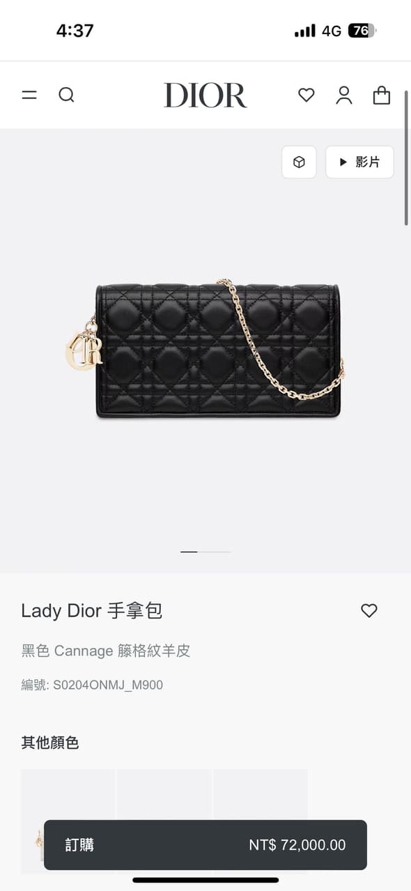 #選手 Dior lady dior 小袋/Ysl woc 荔枝皮大款 - 精品板 | Dcard