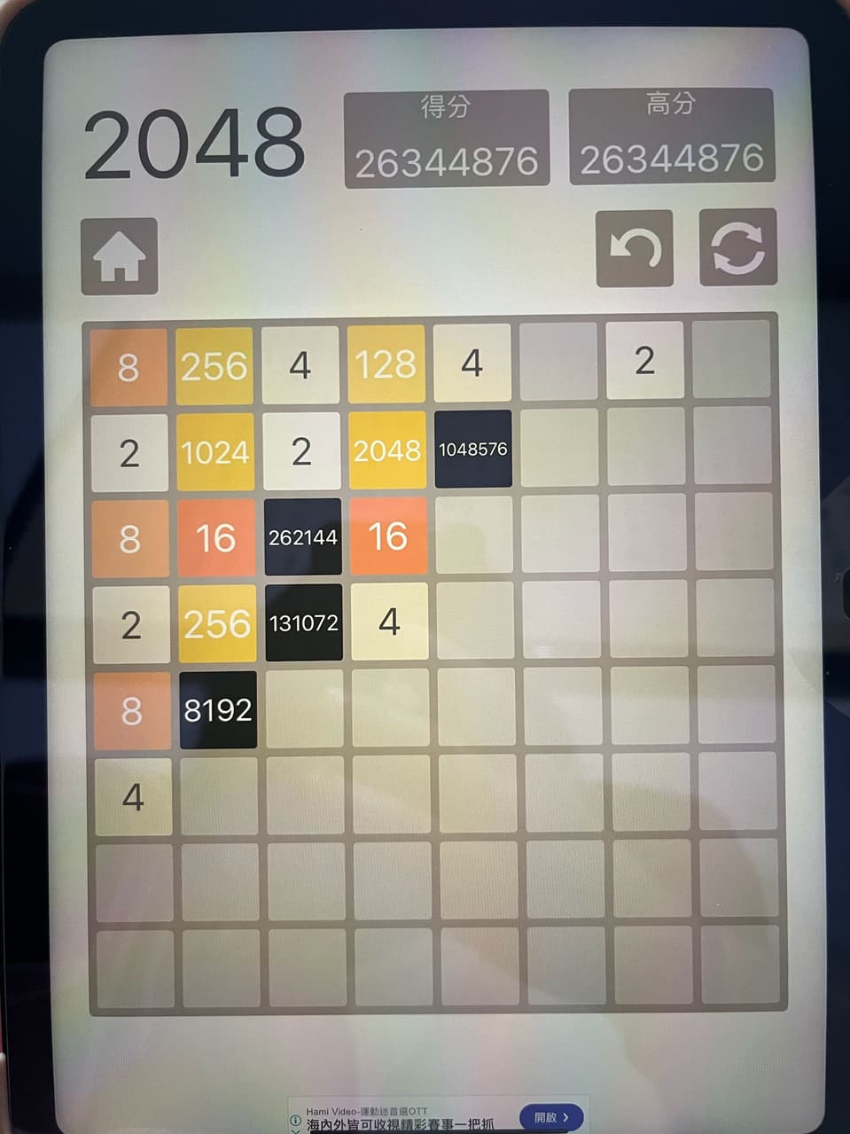 #討論 超越99.9%的2048 - 遊戲板 | Dcard