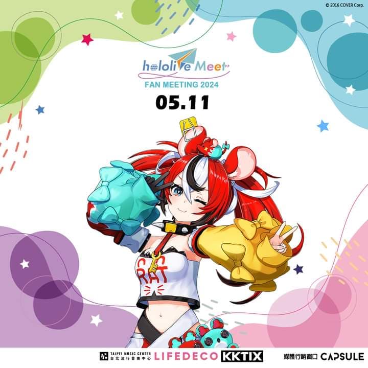 #Hololive Hololive Meet at Taipei 2024 第一～第三波陣容解禁 - VTuber板 | Dcard