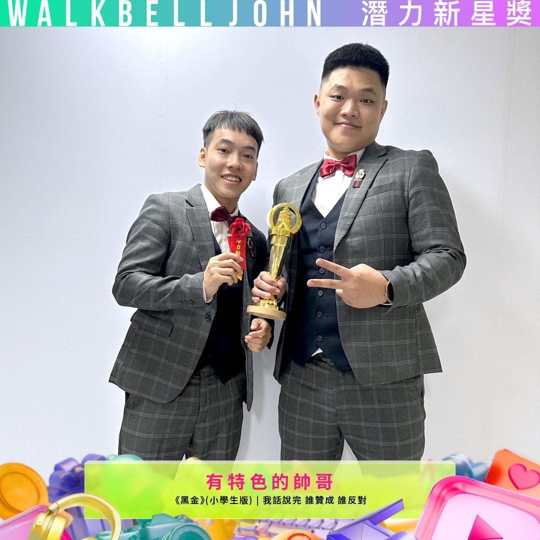 有特色的帥哥 | Dcard