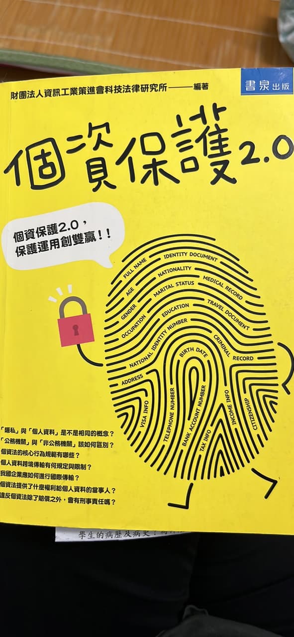 售二手書 逢甲大學二手物交流板 Dcard