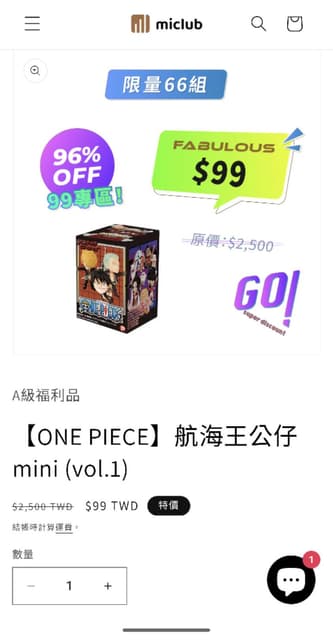 米客邦這樣算是詐騙嗎？ - 心情板 | Dcard