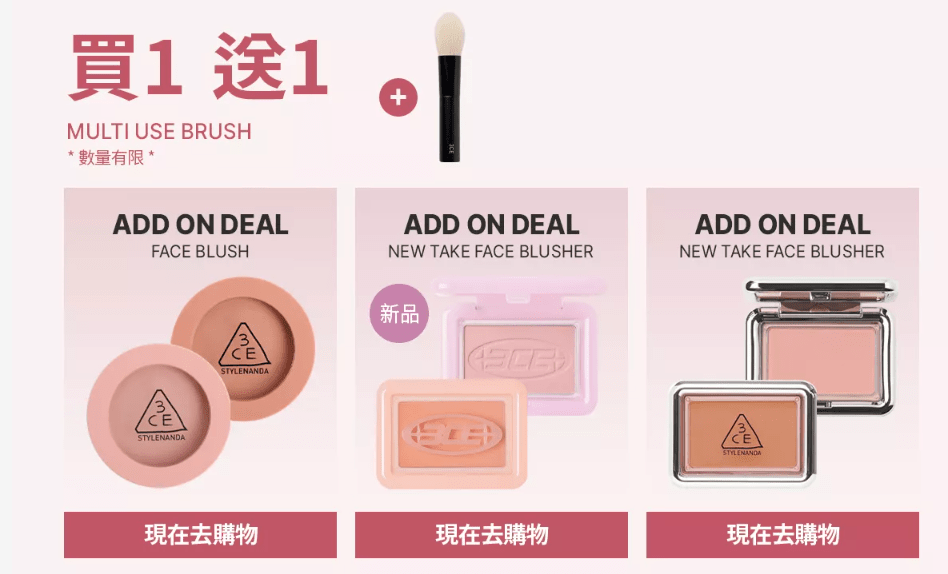 #情報 3CE 風格眼影盤新色 + 腮紅新色 - 美妝板 | Dcard