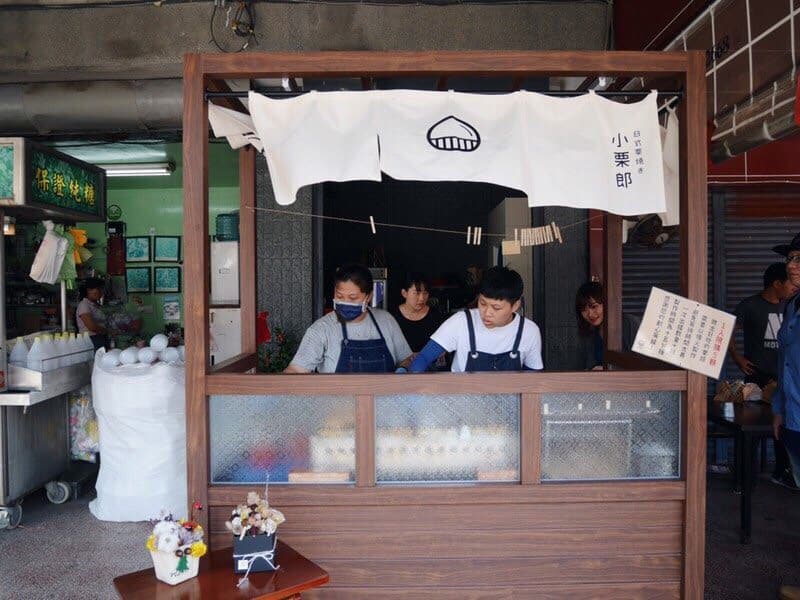 #圖 台南爆紅最新排隊甜食大公開🍰 - B50 留言 | Dcard