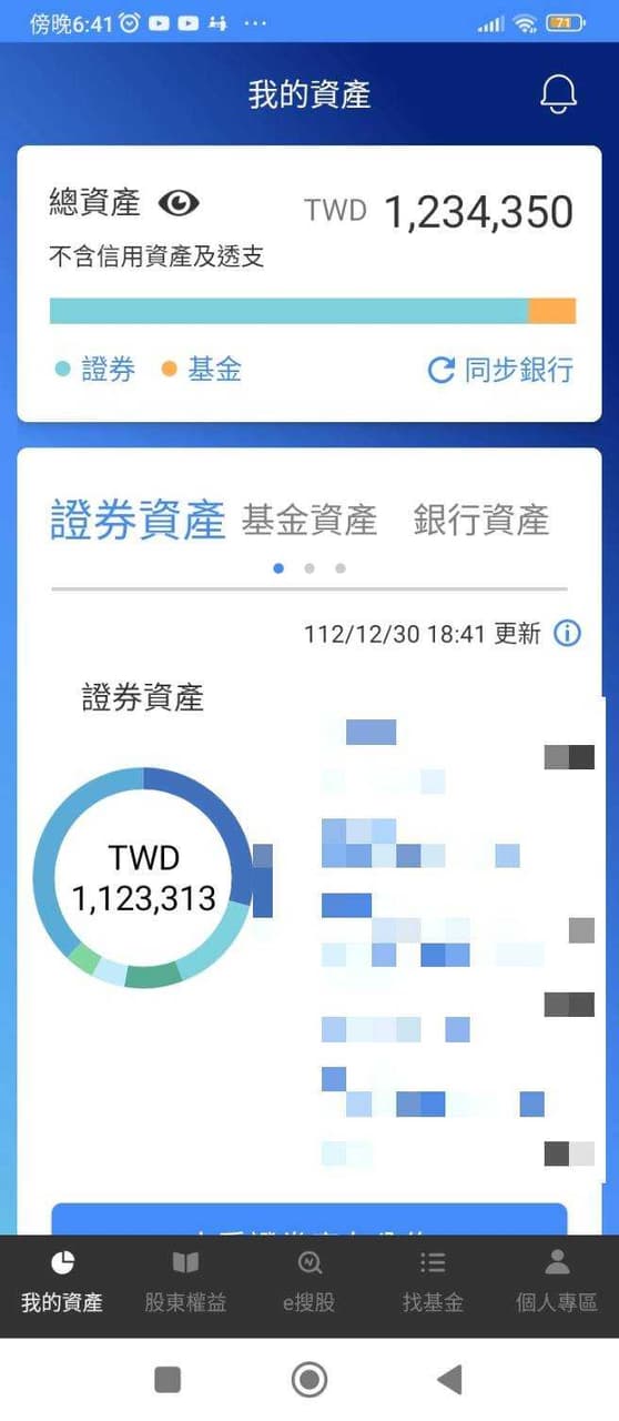 關於理財-2 - 理財板 | Dcard