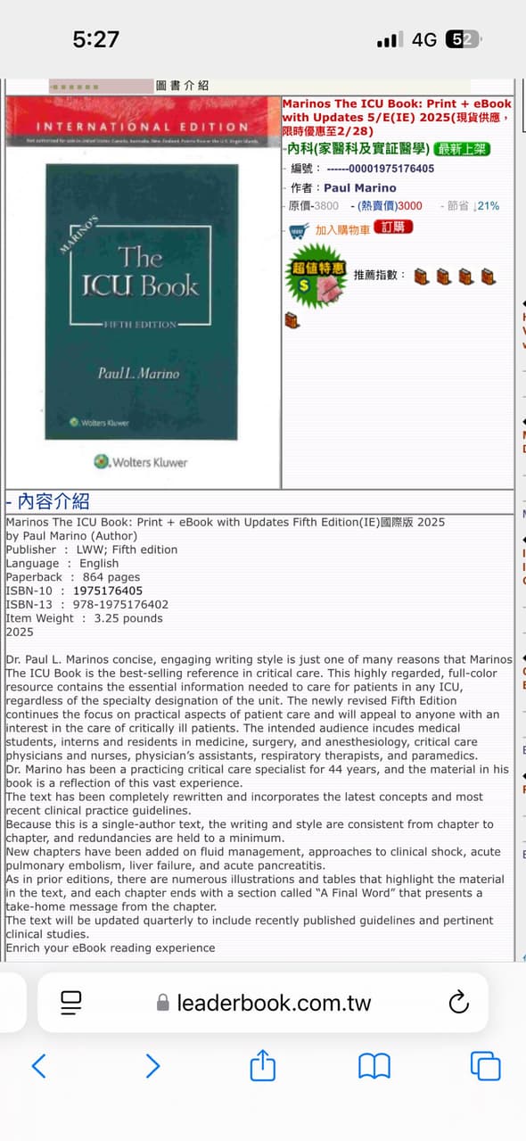 關於ICU book - 醫事人員板 | Dcard