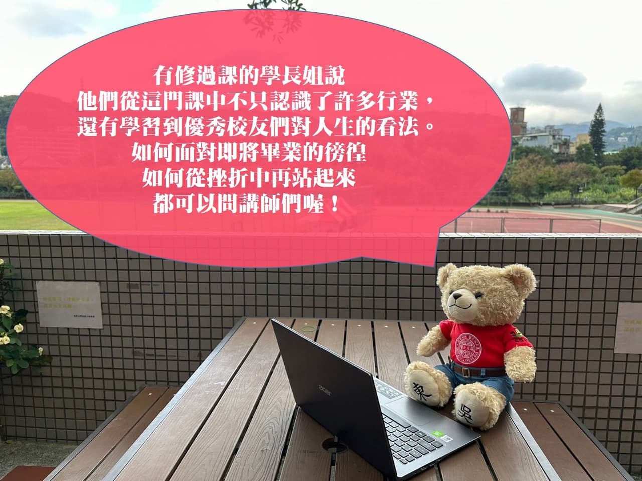 好課推薦 東吳大學板 Dcard