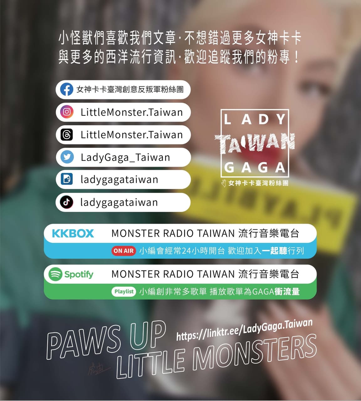 女神卡卡 Lady Gaga (9/1) IG更新：「寶貝們 我們在拉斯維加斯的開場演出還有 1 小時 16 分鐘，直到我們粉墨登場🖤🎺 ...