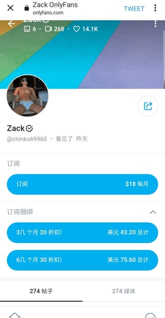 #綜合討論 有人有訂閱過Zack (Chinko69960）的onlyfans嗎 - 男同志西斯板 | Dcard