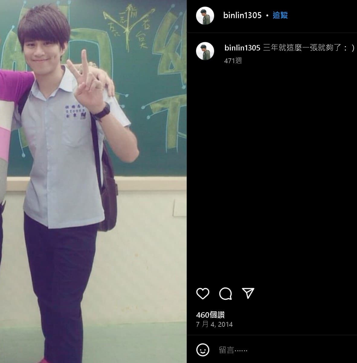 Dcard的Rio WIKI - YouTuber板 | Dcard