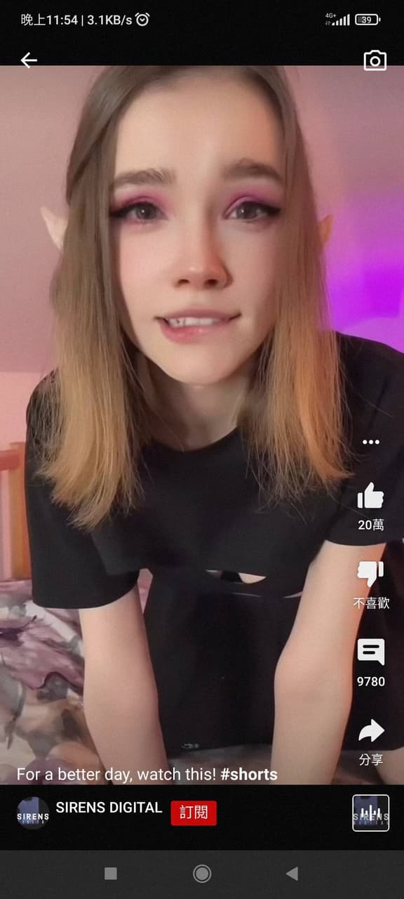 她是誰 - 閒聊板 | Dcard