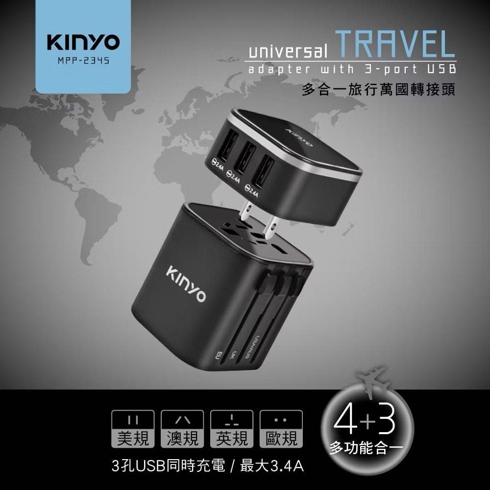 【2025萬國轉接頭推薦】出國旅行必備！5款高效快速充電轉接插座 - 焦糖可可女孩 (@markifi) | Dcard