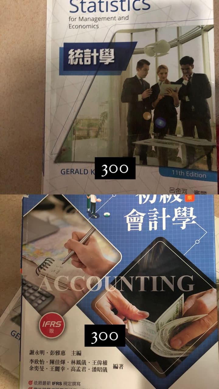 買二手書 明新科技大學板 Dcard