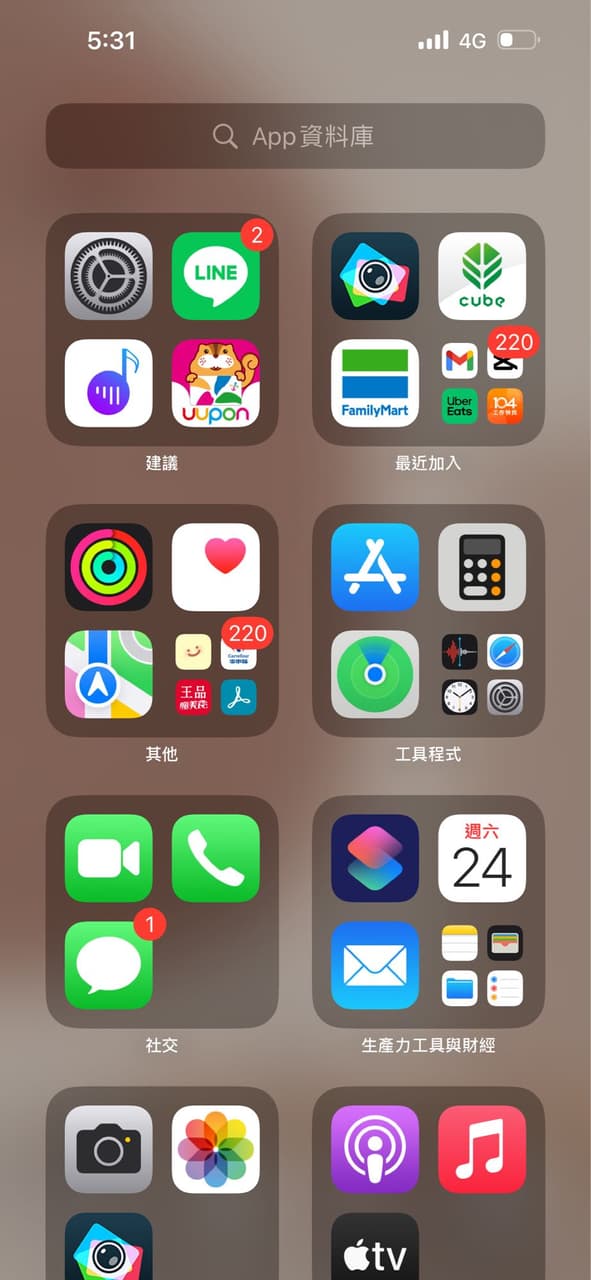 IphoneX轉機至Iphone14 pro max - 3C板 | Dcard