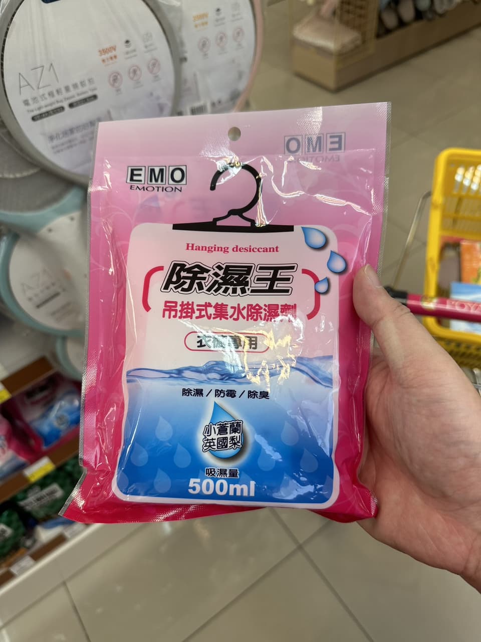 #好奇 沒想到衣櫥這麼濕！ - 月夜夏 (@hong38) | Dcard