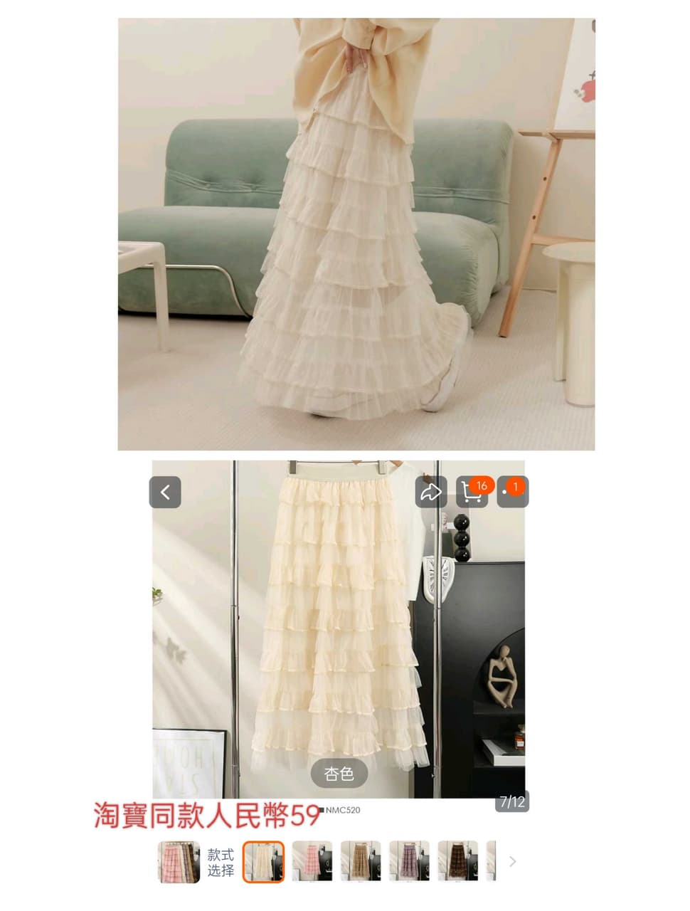 姿佑跟Queenshop聯名的衣服抄襲日牌kastane！ - B199 留言 | Dcard