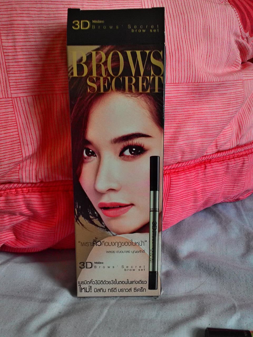 #圖#分享 Mistine 三合一3D眉筆 (深棕) - 美妝板 | Dcard