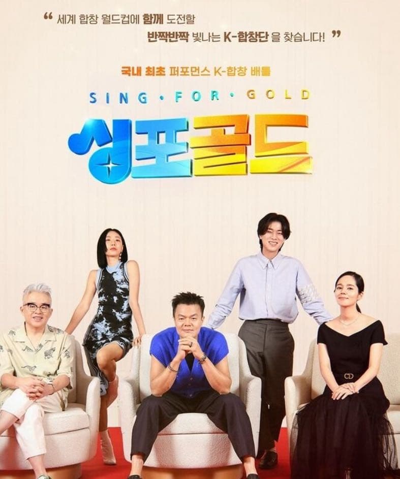 #分享 JYP之選秀節目狂熱者 - 追星板 | Dcard