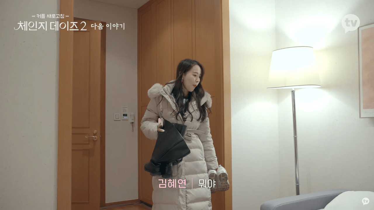 #韓綜 交換情侶2 EP13討論區 - 戲劇綜藝板 | Dcard