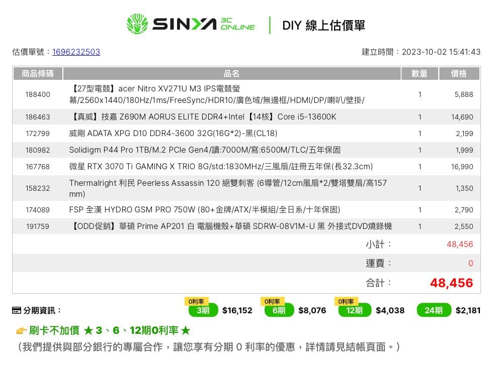 電腦DIY - 3C板 | Dcard