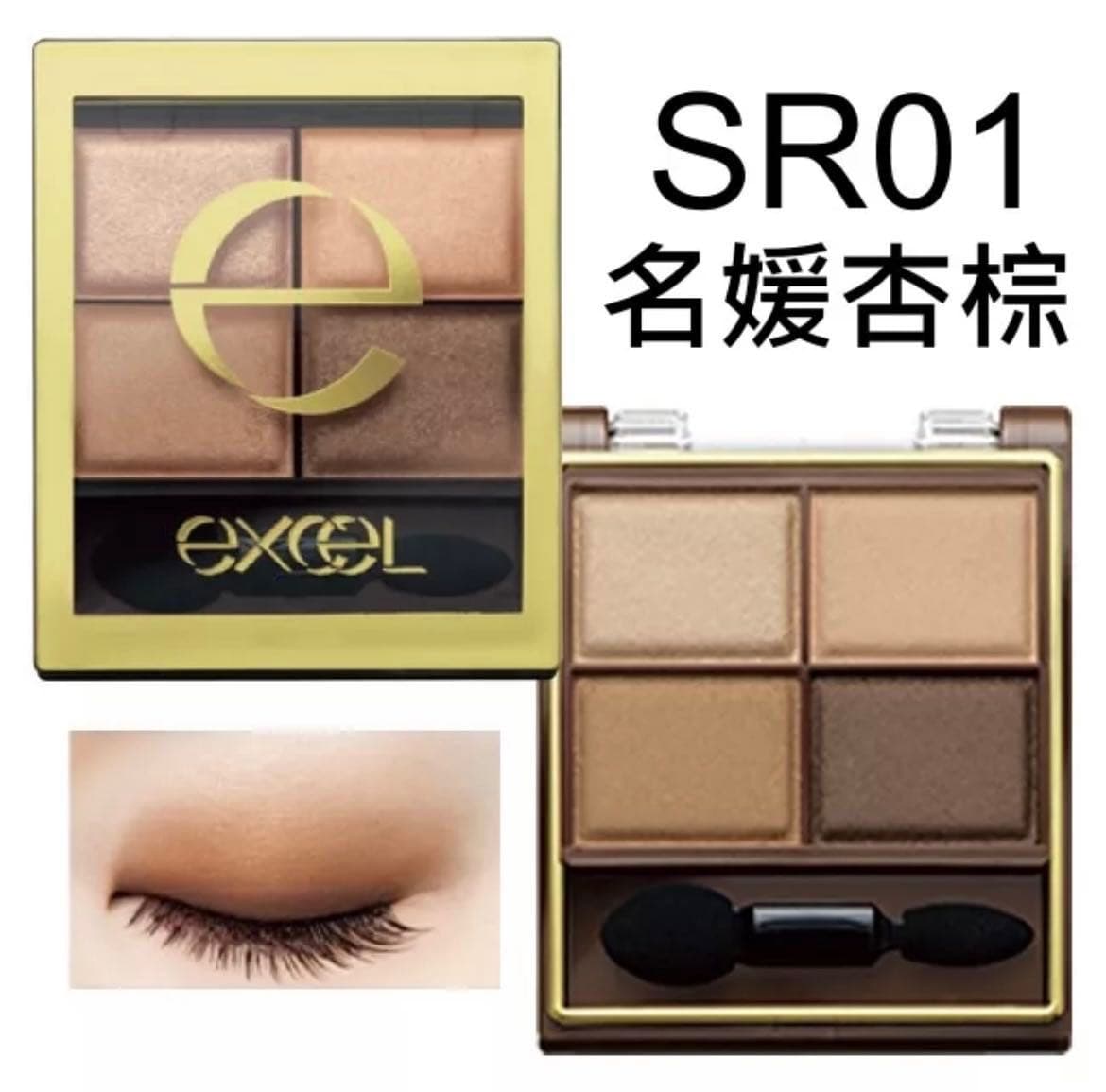 4款大地色眼影推薦👀 日常妝容最適合！跟著部落客推薦入手就對了 - 敝姓程 工程的程 (@ptr119) | Dcard