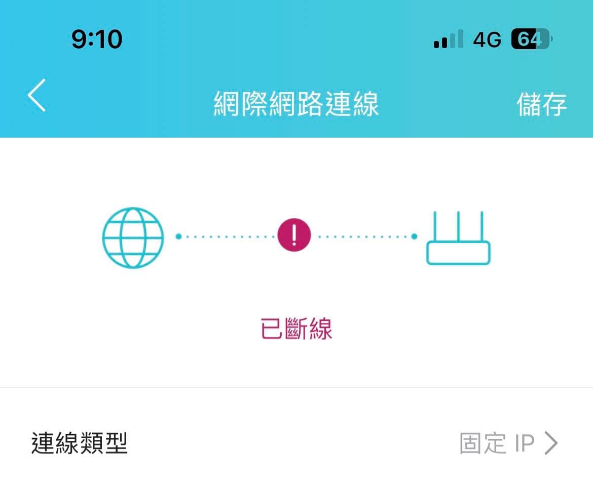#請益 Wi-Fi分享器設定 - 3C板 | Dcard