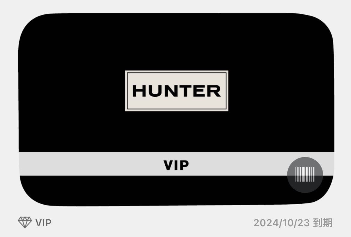 #優惠 Hunter VIP 分享 - 省錢板 | Dcard