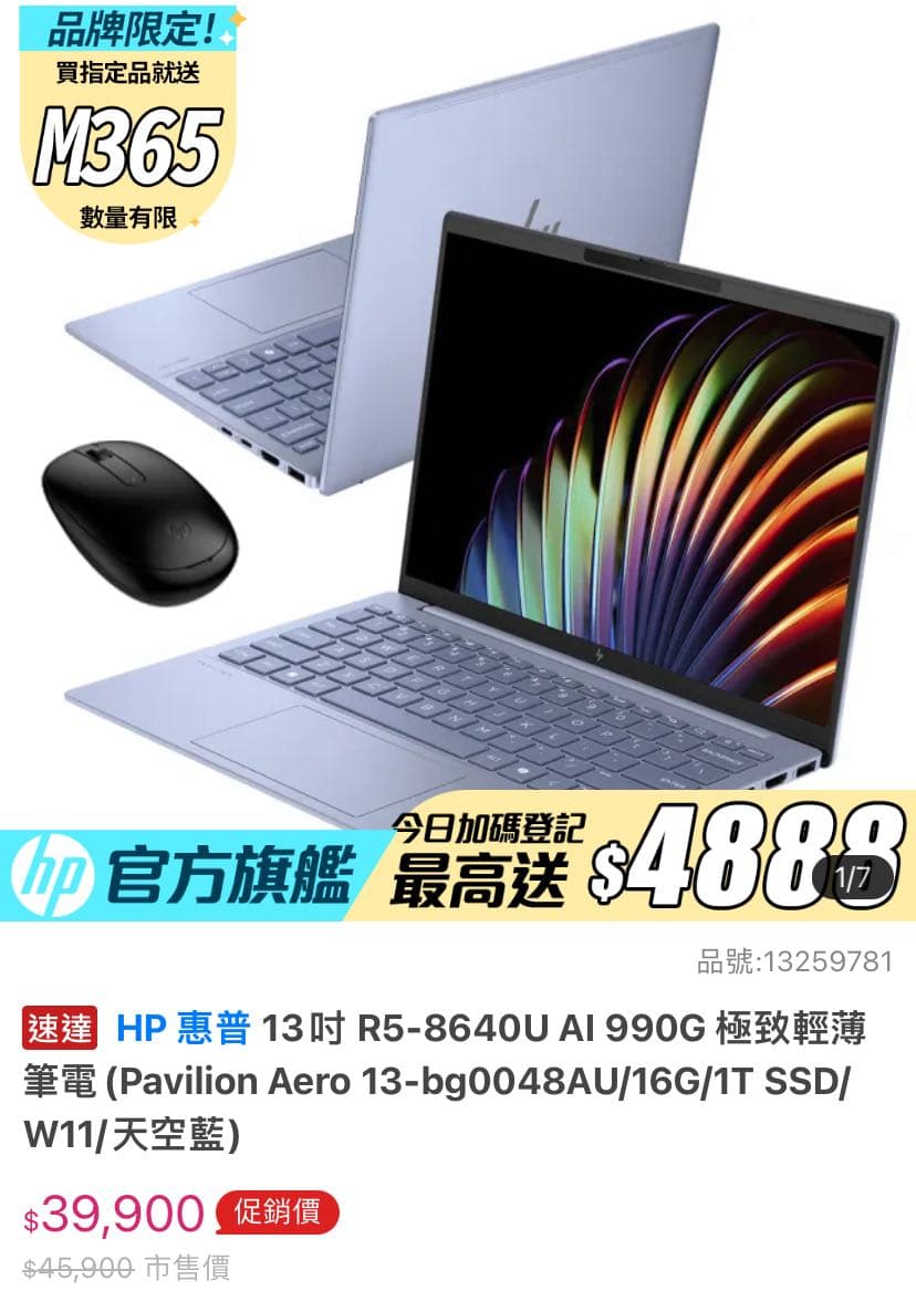 資工留學用筆電-Dell/HP/華碩/其他 - 3C板 | Dcard