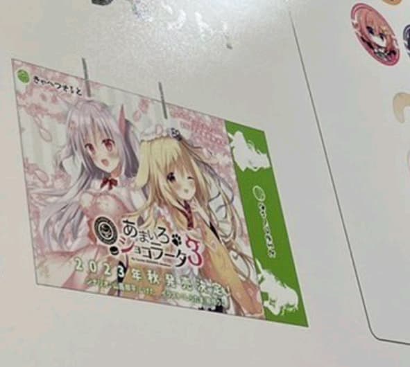 #情報 本日各大GALGAME情報蒐集 - 動漫板 | Dcard