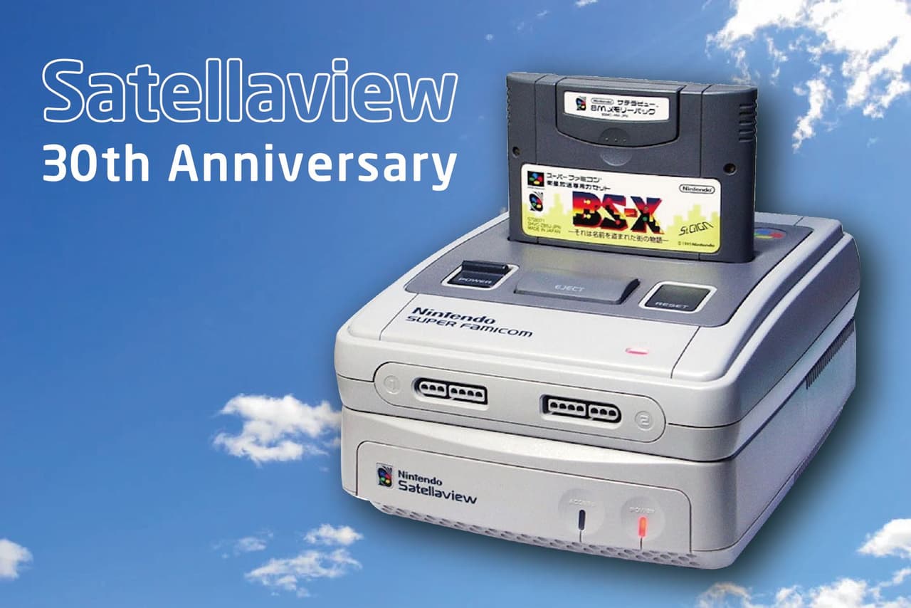 #分享 #SFC｜Satellaview 30週年快樂 🎮 - 任天堂板 | Dcard