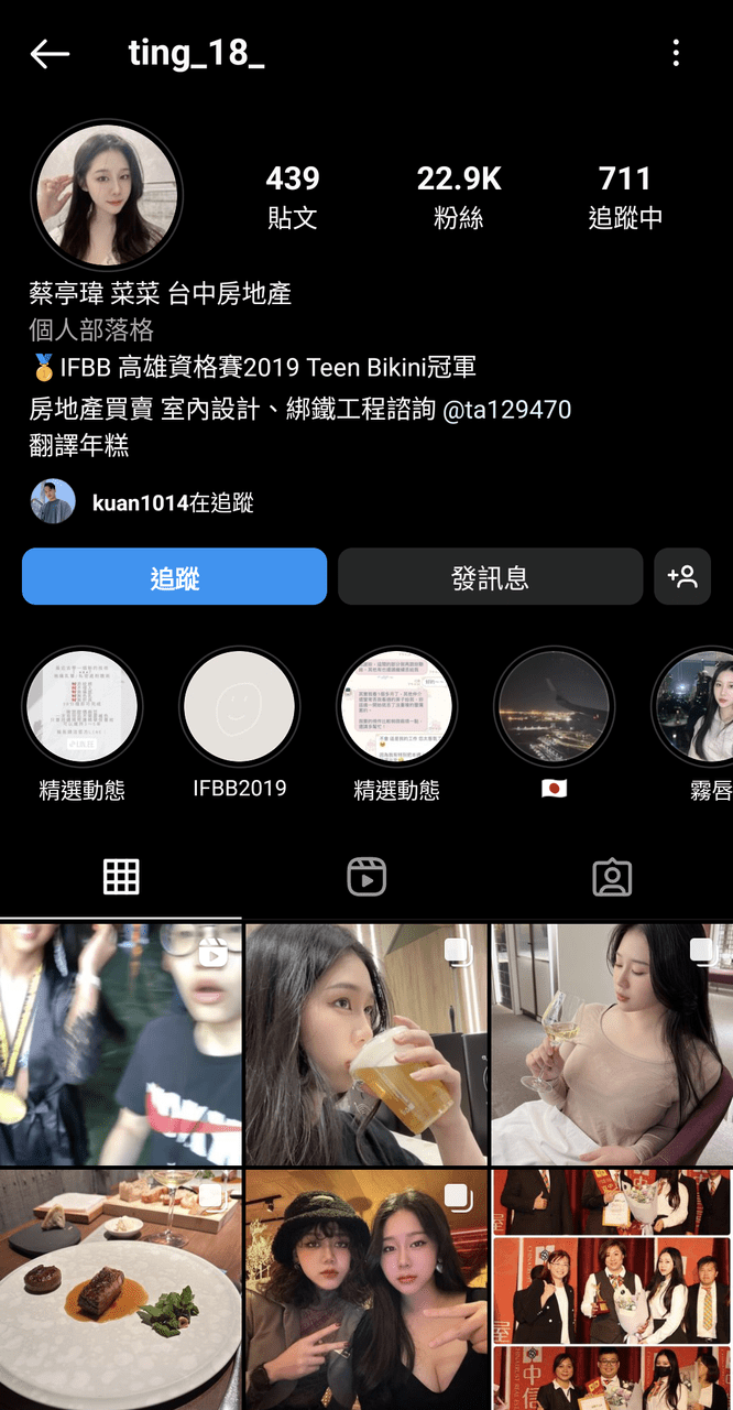 #討論 最近有沒有某健身房老闆的掛 - B23 留言 | Dcard