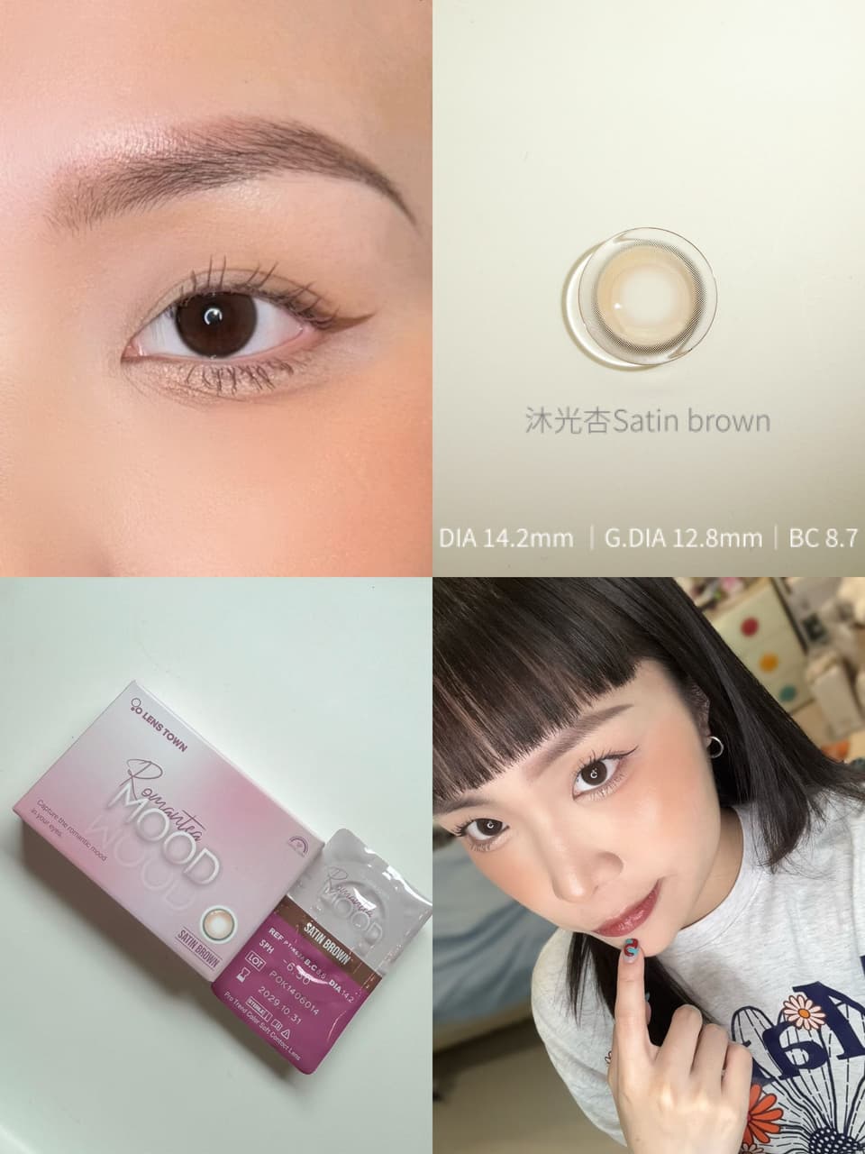 自己推推的四款Lenstown隱眼分享 - 隱形眼鏡板 | Dcard