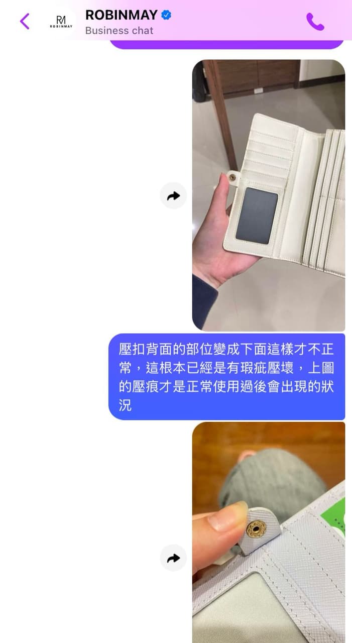 Robinmay長夾不耐用？ - 女孩板 | Dcard