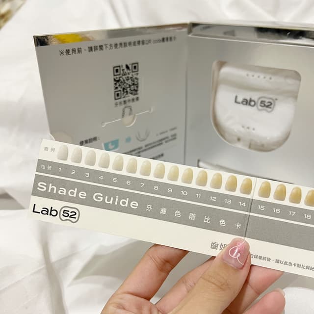#分享 #好物生活提案 牙齒真的變白了🦷還可以DIY齒模！｜Lab52齒研堂 - 美妝板 | Dcard