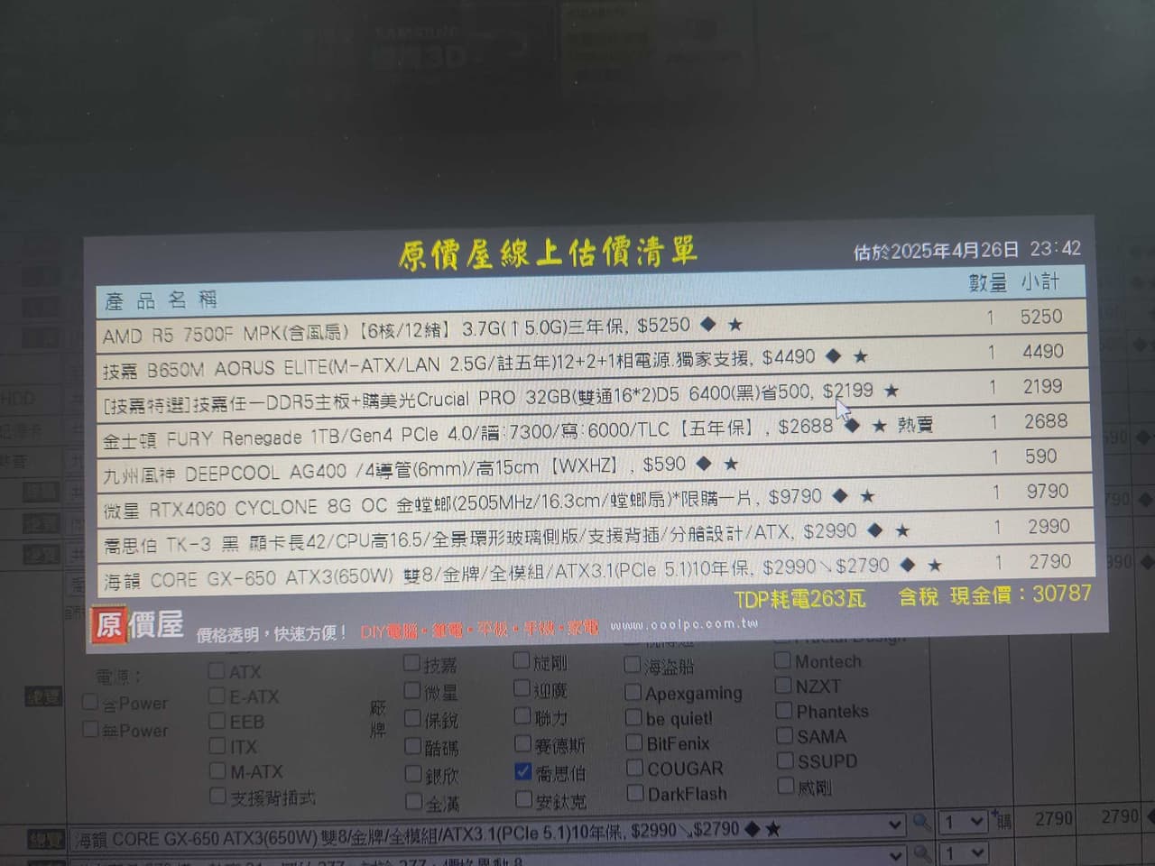 3w電腦 - 3C板 | Dcard